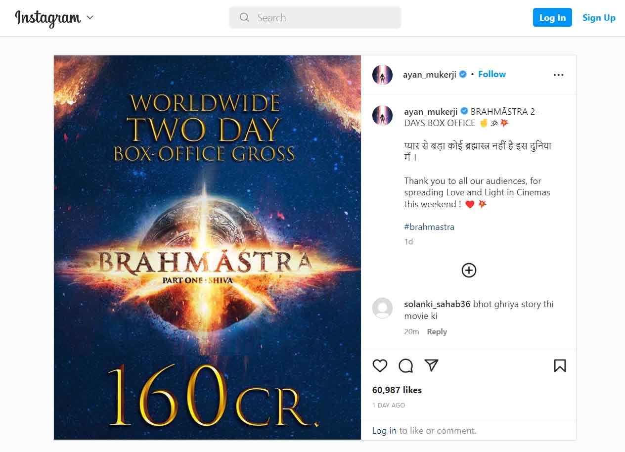 Brahmastra broke records, the film made 160 crores in two days - Talk ...